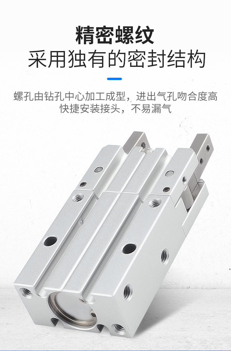 HFR手指气缸HFR10/HFR16/HFR20/HFR25/HFR32代替亚德客手指气缸_虎窝淘