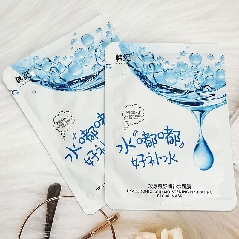 韩纪玻尿酸舒润补水面膜日常保湿贴片面膜水润护肤保湿舒缓嫩肤