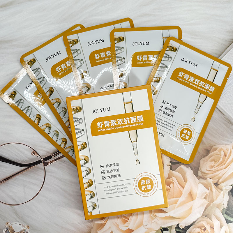JOLYUM玖美堂虾青素双抗面膜补水保湿紧致抗皱淡纹提亮贴片面膜