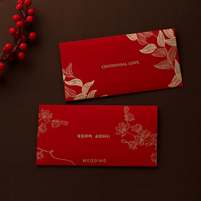 结婚红包2023新款创意喜字红包