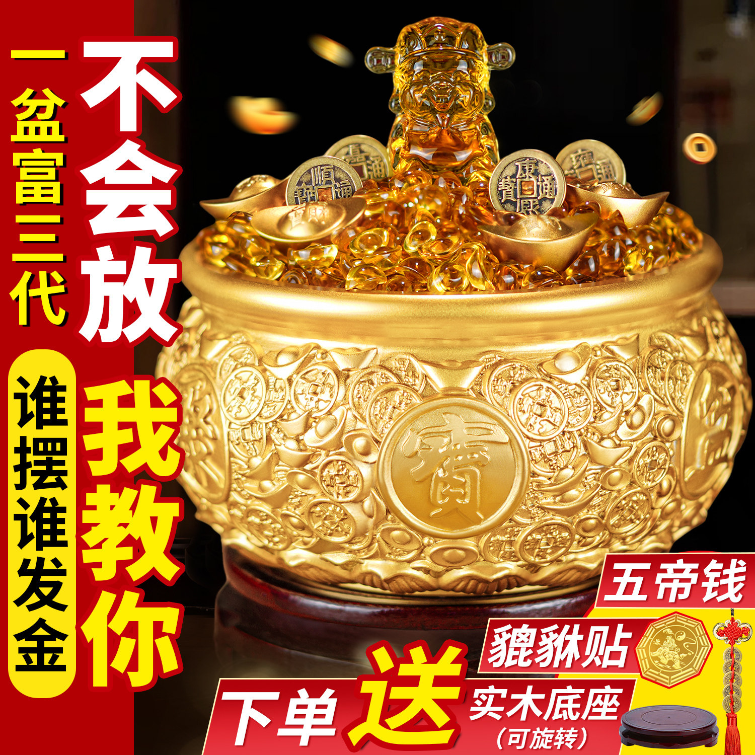 黄铜聚宝盆摆件实心招聚财米缸中式家居办公室店铺博古架国学摆件