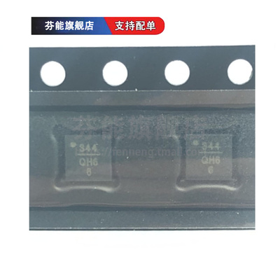 HMC344LP3E HMC344 丝印344 QFN 全新原装正品 微波射频开关
