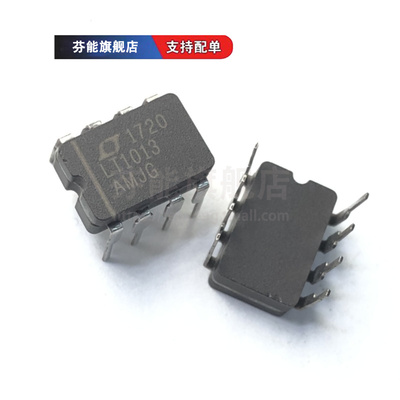 LT1013AMJ8/883 直插CDIP8 电压比较器