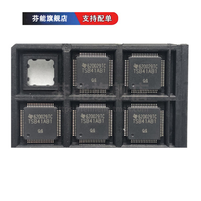 TSB41AB1PAP 丝印TSB41AB1 贴片TQFP64 收发器-接口芯片