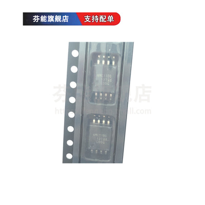 AMC1100 AMC1100DWVR AMC1100DUBR 贴片SOP8 隔离放大器
