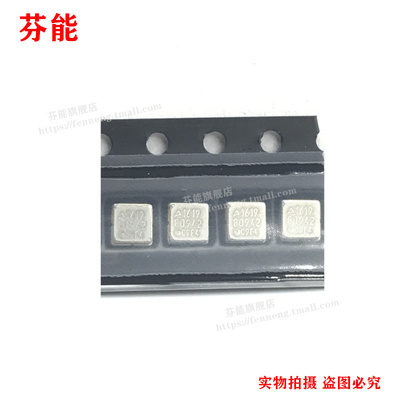 B39172-B1619-U810 B39172B1619U810 贴片滤波器 1.69GHZ SMD8