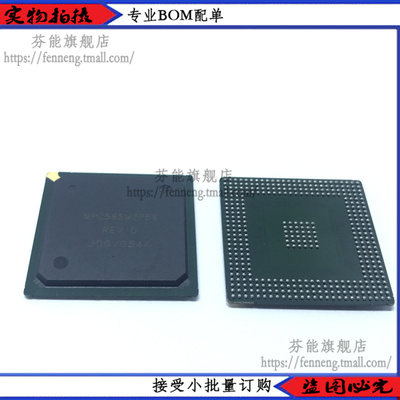 MPC565MZP56 REV D 32位MCU微控制器 封装BGA芯片 现货直拍