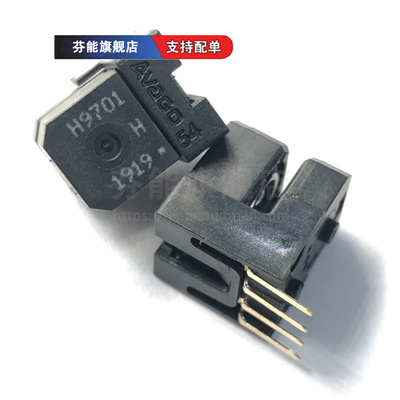正品 HEDS-9701#H54 C54 E54 F54 F51 H50 封装SIP-4 定位编码器
