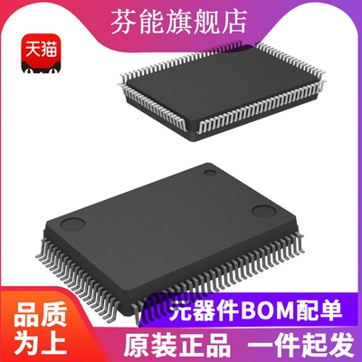 M3062LFGPFP#U5C 封装BQFP-100 16位微控制器 全新原装