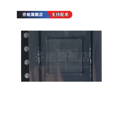 正品 AD9745BCPZ 9746 9747 9781 9783BCPZRL LFCSP72 模转换芯片