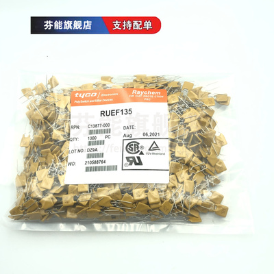 RUEF135 PPTC自恢复保险丝 1.35A 30V 保险管 UF135 1件=2个