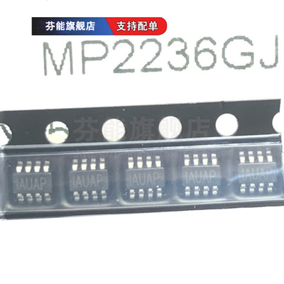 MP2236GJ-Z MP2236GJ 丝印IAUA* 贴片SOT23-8 转换器IC