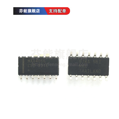 MAX4066CSD/ESD MAX4066ACSD/AESD+T 贴片SOP14 模拟开关芯片