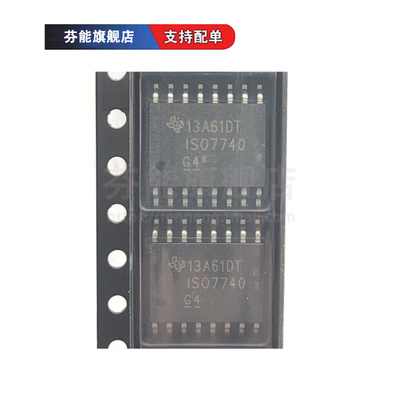 ISO7740DWR/FDWR/FQDWRQ1/QDWRQ1 ISO7740DBQR/FDBQ SOIC16 隔离