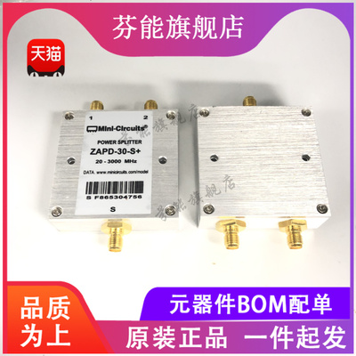 原装正品 ZAPD-30-S+ 频率20-3000MHz 功率分配器 ZAPD-30-S+