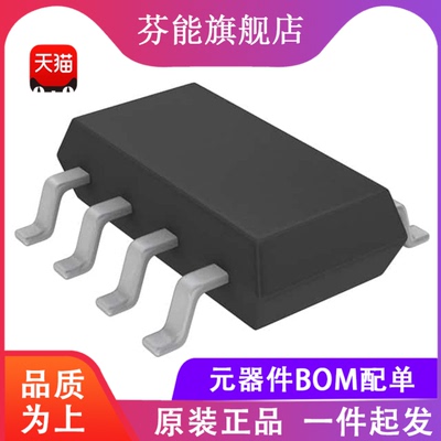 LTC2904ITS8 LTC2904CTS8#TRPBF SOT23-8 电源管理芯片 全新原装