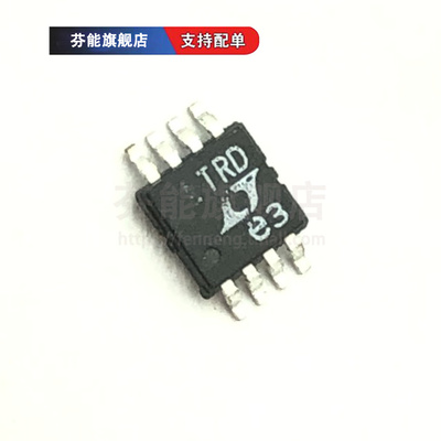 LT1713CMS8#TRPBF/IMS8#TRPBF 丝印 LTRD LTUK 贴片 MSOP8 比较器