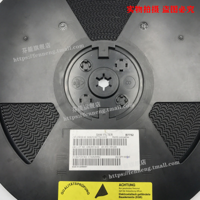 全新原装B39212-B7752-C910 B39212B7752C910 手机滤波器 1件=2个
