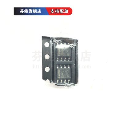 TL082CDR 原装 丝印TL082C 贴片SOP-8 运算放大器 1件=5个
