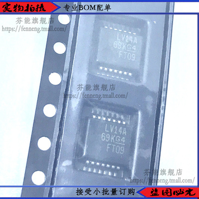 全新原装 SN74LV74ADBR 丝印LV74A SSOP14 逻辑芯片 IC
