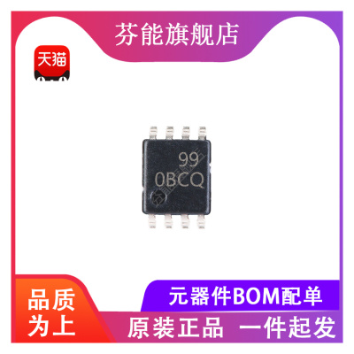 OPA211AIDRGR/AIDRGT/SHKJ/SHKQ 贴片 QFN-8 高精度运放器芯片
