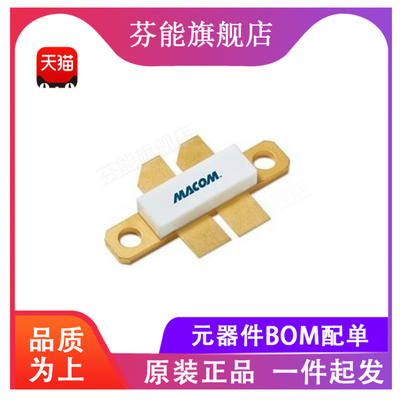 MRF151G[(RF MOSFET) 5-175MHz 300Watts 50Volt Gain 14dB]