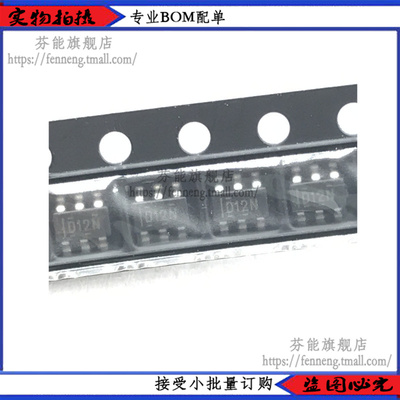 原装正品 贴片 DAC7512N/3K 丝印D12N SOT23-6 数模转换器芯片