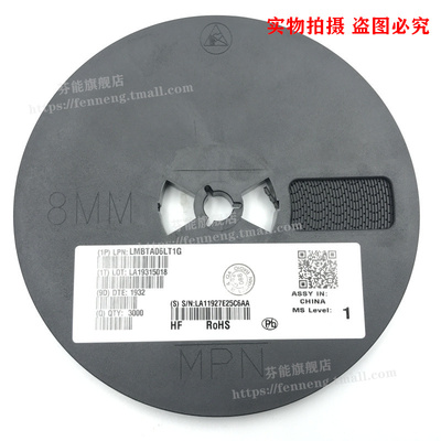 LMBTA06LT1G 丝印1GM SOT23-3  NPN贴片三极管80V 500mA（100个）