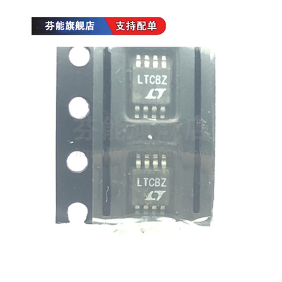 LT6004CMS8/IMS8/HMS8 LTCBZ MSOP8 LT6004CDD/IDD LCCB DFN8放大