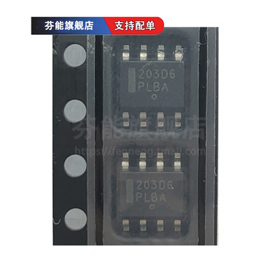NCP1203D60R2丝印203D6贴片SOP8 电流模式控制器 实图现货 可直拍