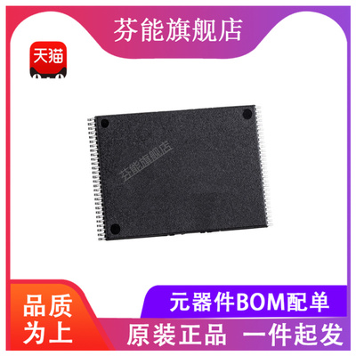 JS28F512P30BFA JS28F512P30BF 封装TSOP56 存储器芯片