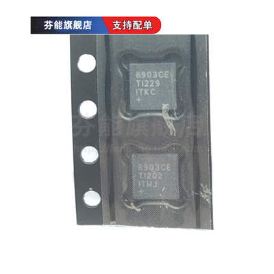 MAX8903AETI+T BETI CETI DETI EETI GETI HETI JETI QFN28 芯片