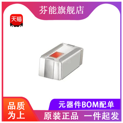 BFCN-2450+ 频率2400-2550MHz 50Ω 贴片带通滤波器