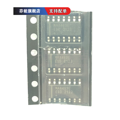 MAX489E MAX489EESD 贴片SOP-14  收发器