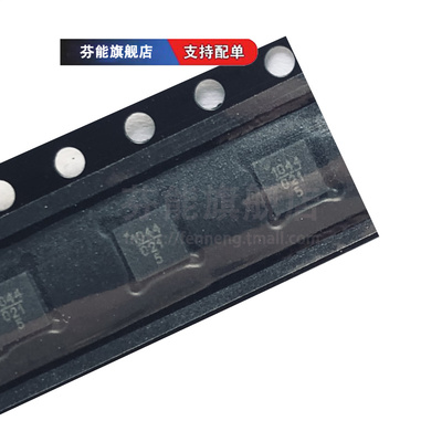 HMC1044LP3ETR HMC1044LP3E 丝印H1044 QFN16 有源滤波器