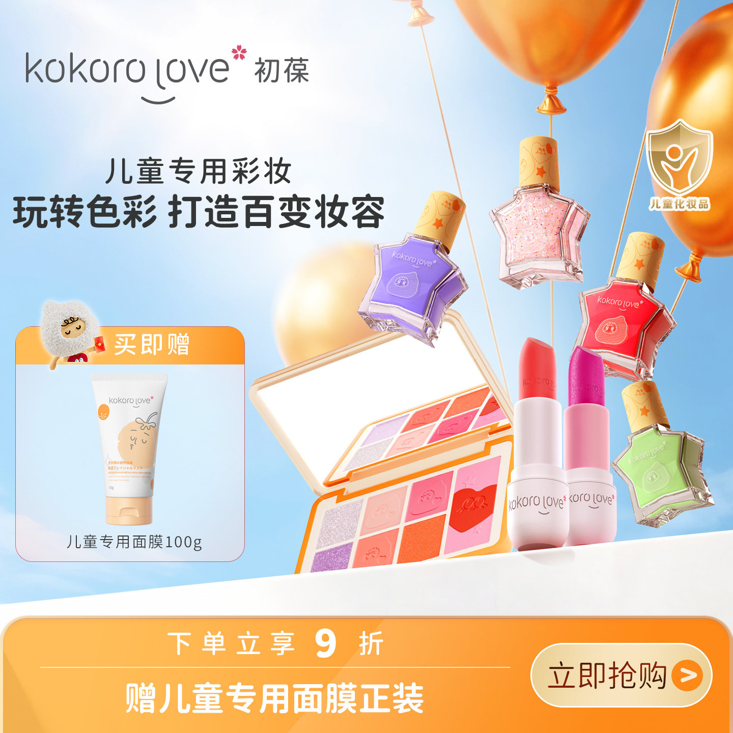 初葆儿童化妆品彩妆套装正品全套眼影盘口红指甲油演出表演专用