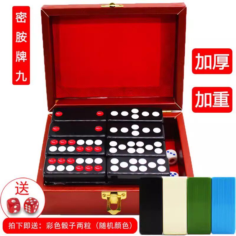 竹丝牌九正规骨牌麻将小牌家用窄版麻将盒装天九牌麻将高档送骰子