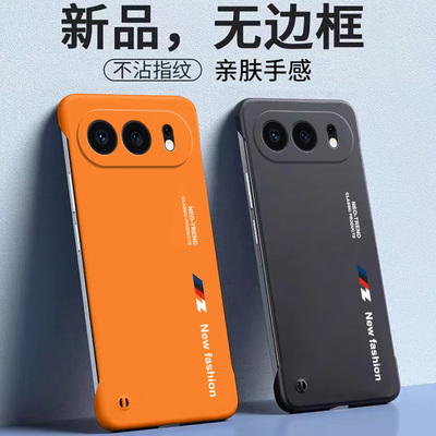 适用荣耀500无边框手机壳潮牌