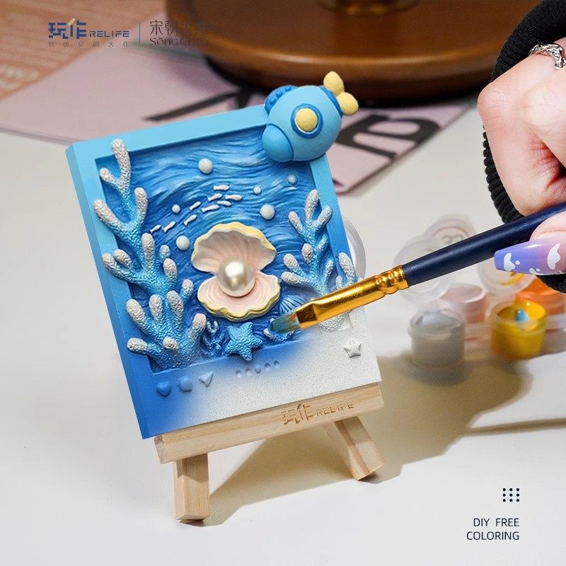 【海洋之心】玩作香氛冰箱贴diy数字油画颜料立体浮雕手绘套装