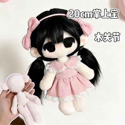 手工定制鬼娃娃定制棉花娃娃动漫