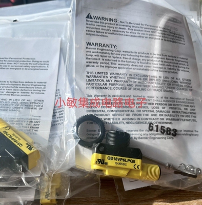 邦纳光电 QS18VP6LPQ8 R58ECRGB1 CNXCPLP QS18VN6R QS18VN6LAF询