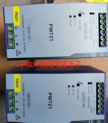 浙大中控PW722/PW721/PW732/PW711/PW723/PW701/PW703电源议价