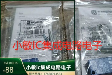 威格勒光电P1KL003 P1KL004 P1KL018 P1KL019 P1KL001 P1KL002询