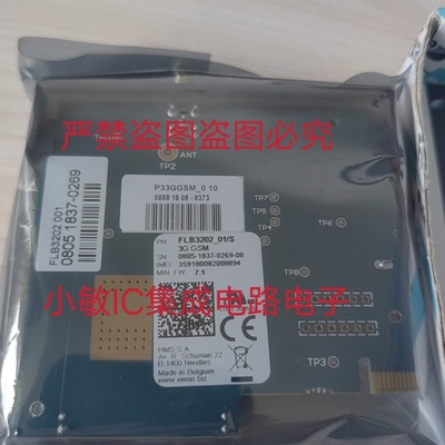 Flexy Base通讯模块EC7133K_01MA FLX3101 Flexy10100_00MA询价