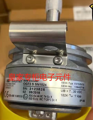 SEW编码器 OG73 S SN1024 宝盟ES7S/EV7S OG73SSN1024询价