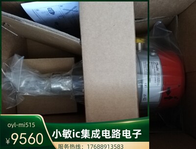 丹佛斯danfosi全新液位传感器AKS4100U 084H4521