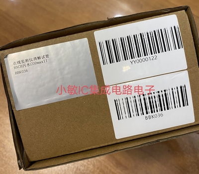 HACH哈希原装CODmax消解试管BBK036 YY0000122 LZV178 1720E询价