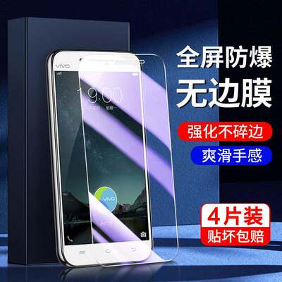 精菲适用于vivox6钢化膜全屏覆盖防摔高清x6s手机保护膜抗蓝光保护全包边x6plus刚化膜防指纹防爆屏保x6s护a6