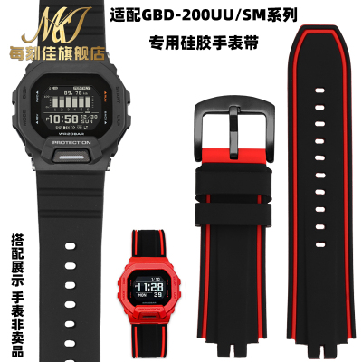 柔软硅胶手表带送安装工具