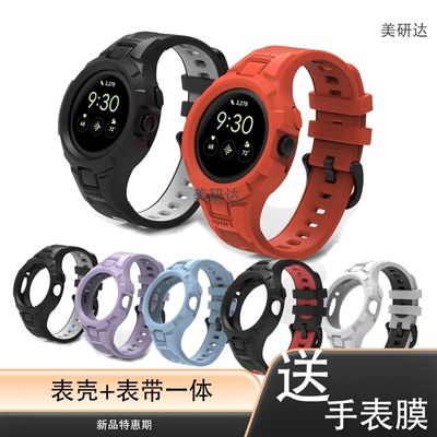 适用谷歌pixelwatch3表壳+表带